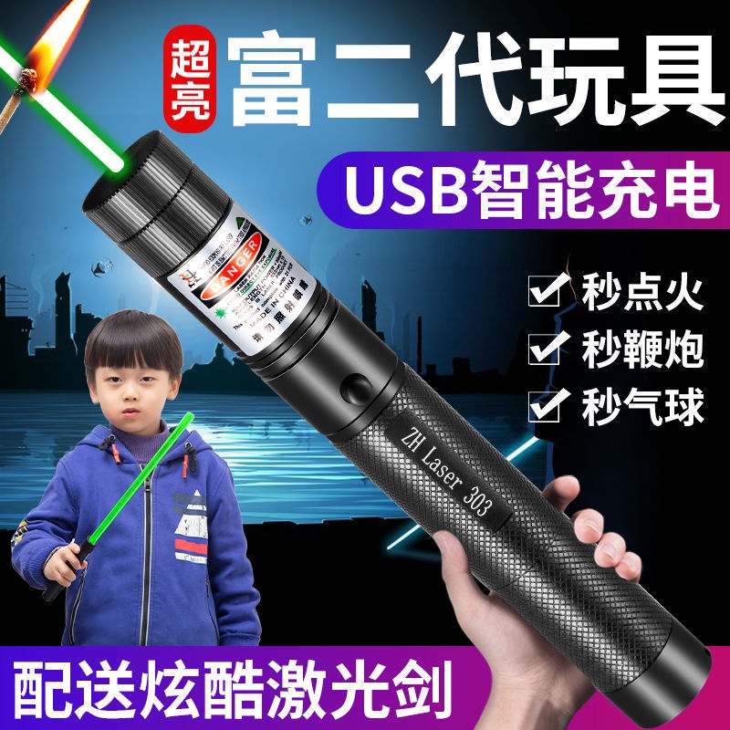 High power laser pen USB charging light green far infrared pointer ...