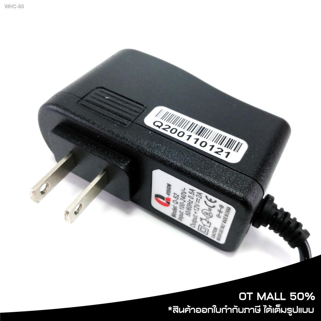 12V 2A Adapter QS-2 อแดปเตอร์กล้องวงจรปิด DC 5.5 x 2.5MM Q-VISION แท้ ...