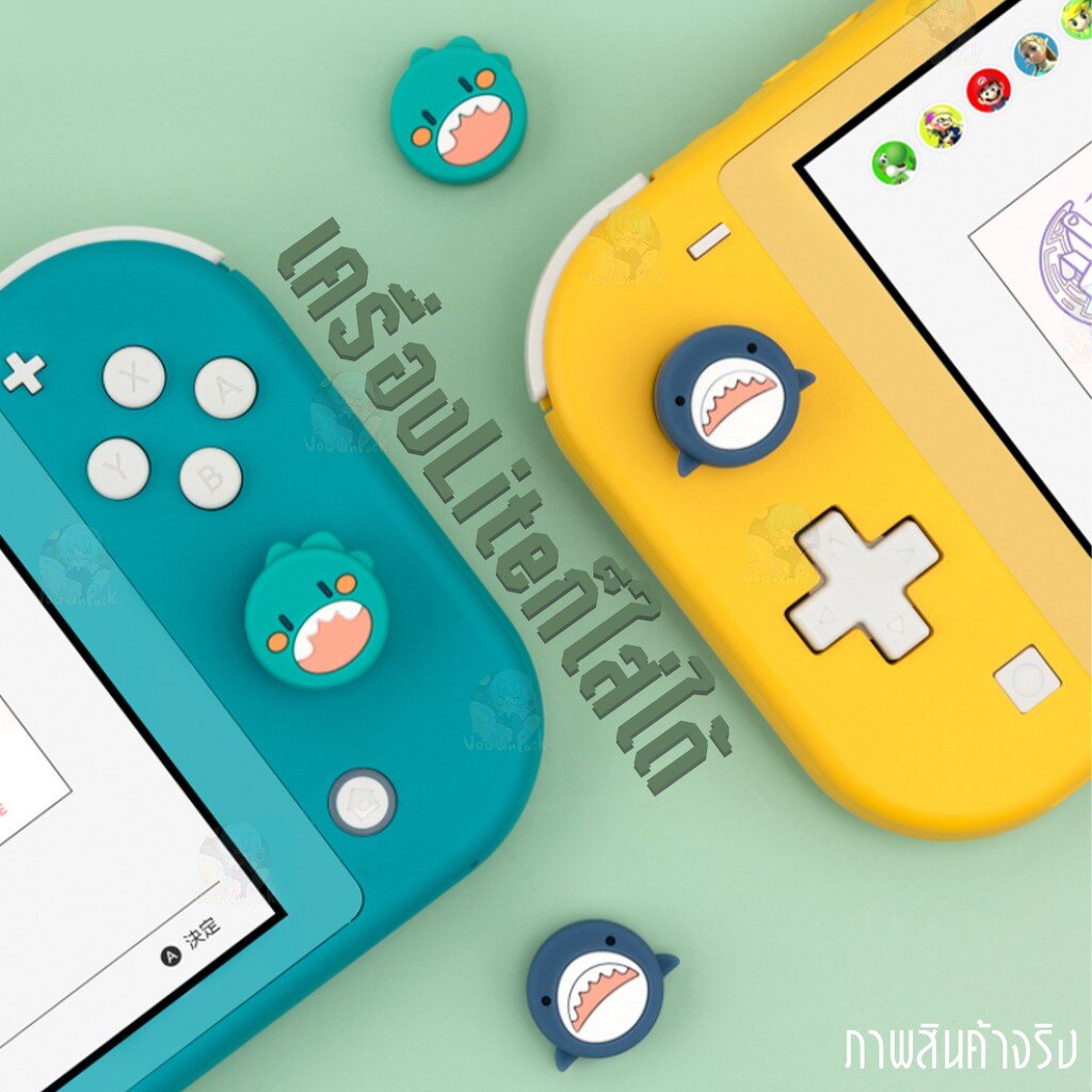 GeekShare Silicone ครอบ Analog Nintendo Switch OLED LITE ซิลิโคน ครอบ ...