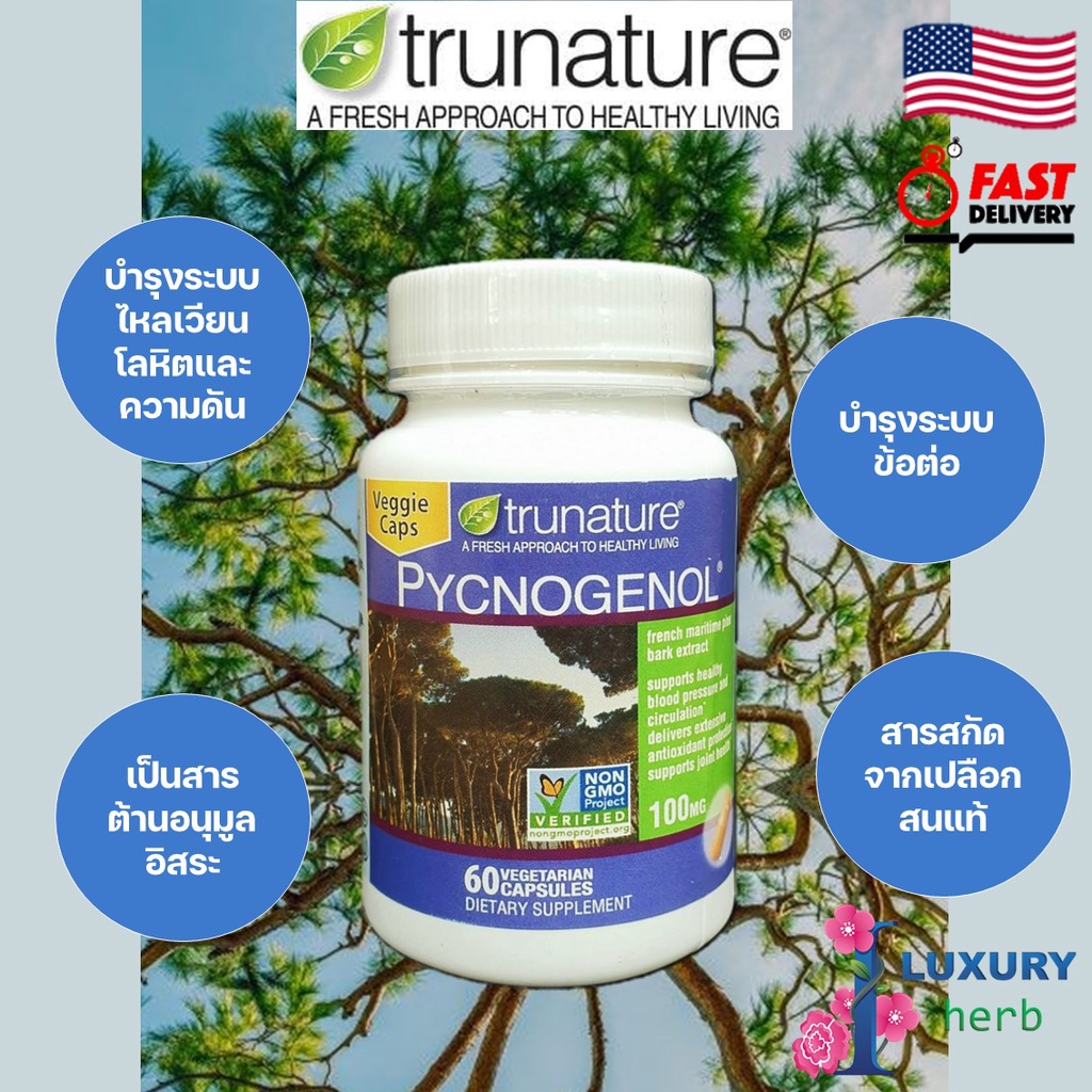 Pycnogenol 100 mg 60 vegetarian capsules by Trunature - iluxuryherb ...