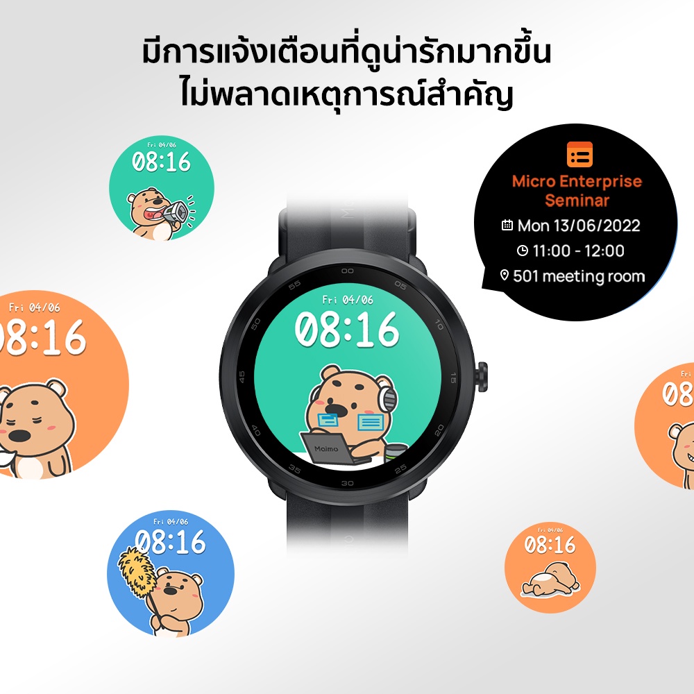 Maimo Smart Watch R GPS HD Screen วัดออกซิเจนในเลือด SpO2 Smartwatch ...