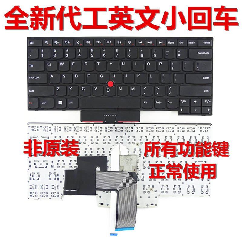 Lenovo E430 E435 E335 E430C E330 S430 E445 E530 E545 E535 แป้นพิมพ์ - nji0963057909 - ThaiPick