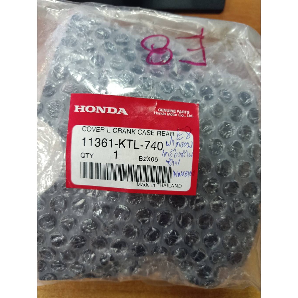 11361-ktl-740 ถูกที่สุด พร้อมโปรโมชั่น ก.ค. 2025 | BigGoเช็คราคาง่ายๆ