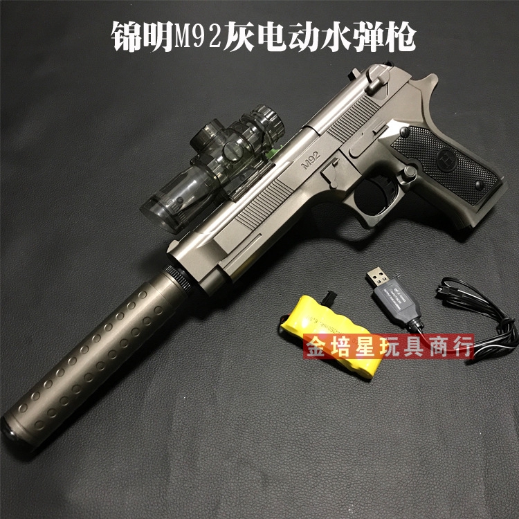 Jinming M92 ไฟฟ้าระเบิดปืนของเล่นเด็กปืนกลางแจ้ง CS ต่อสู้ปืนสามารถเปิด ...