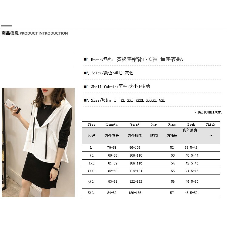 ชุดเดรส Large Size L - 5 Xl แฟชั่นสไตล์เกาหลี - l18888368167.th - ThaiPick