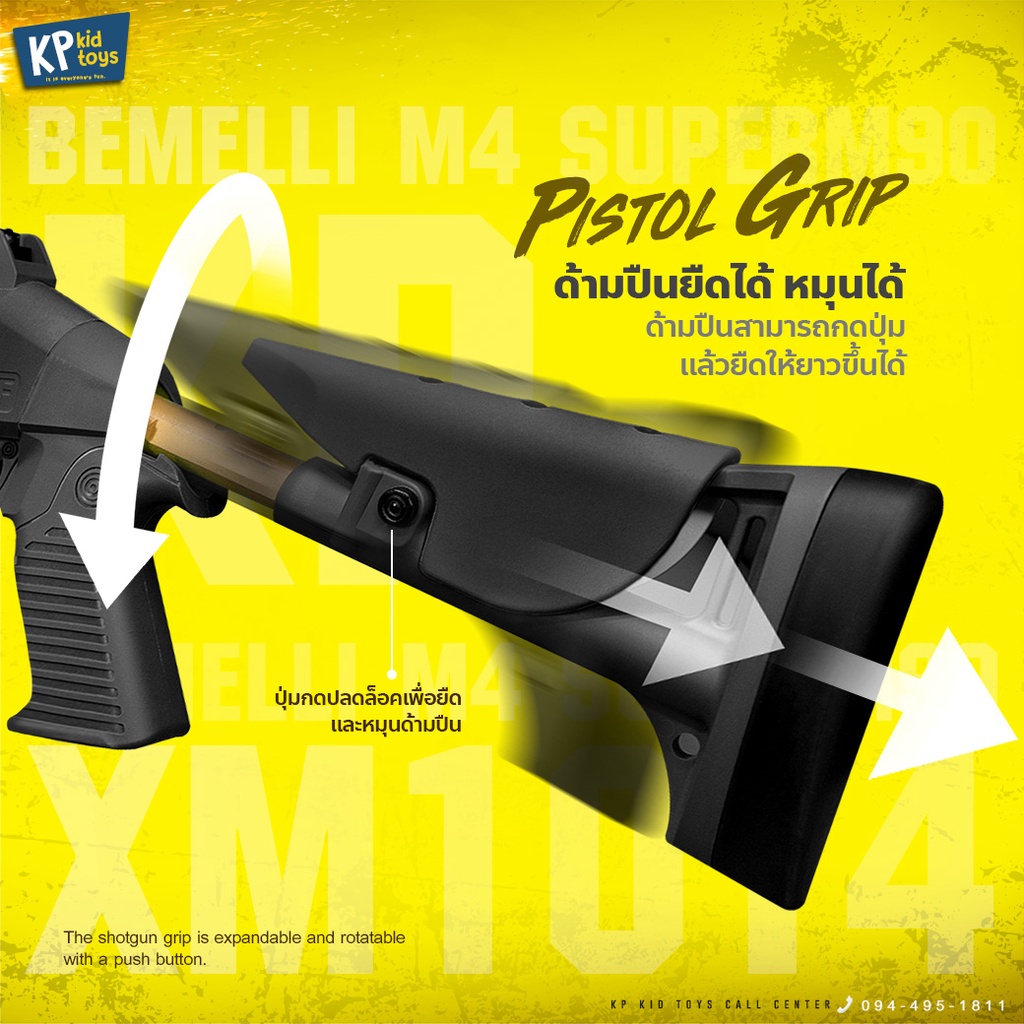 รุ่น PREMIUM เสมือนจริงปืนลูกซอง ปืนXM1014 สีดำ ปืนของเล่นเด็ก ปืนกล ปืนกระสุนโฟม ปืนเด็กเล่น ...