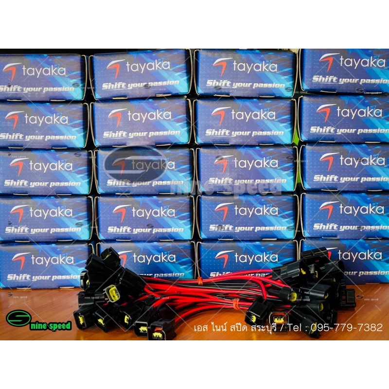 ปลั๊กคอยหัวเทียน สำหรับต่อควิกชิพเตอร์ tayaka | Shopee Thailand