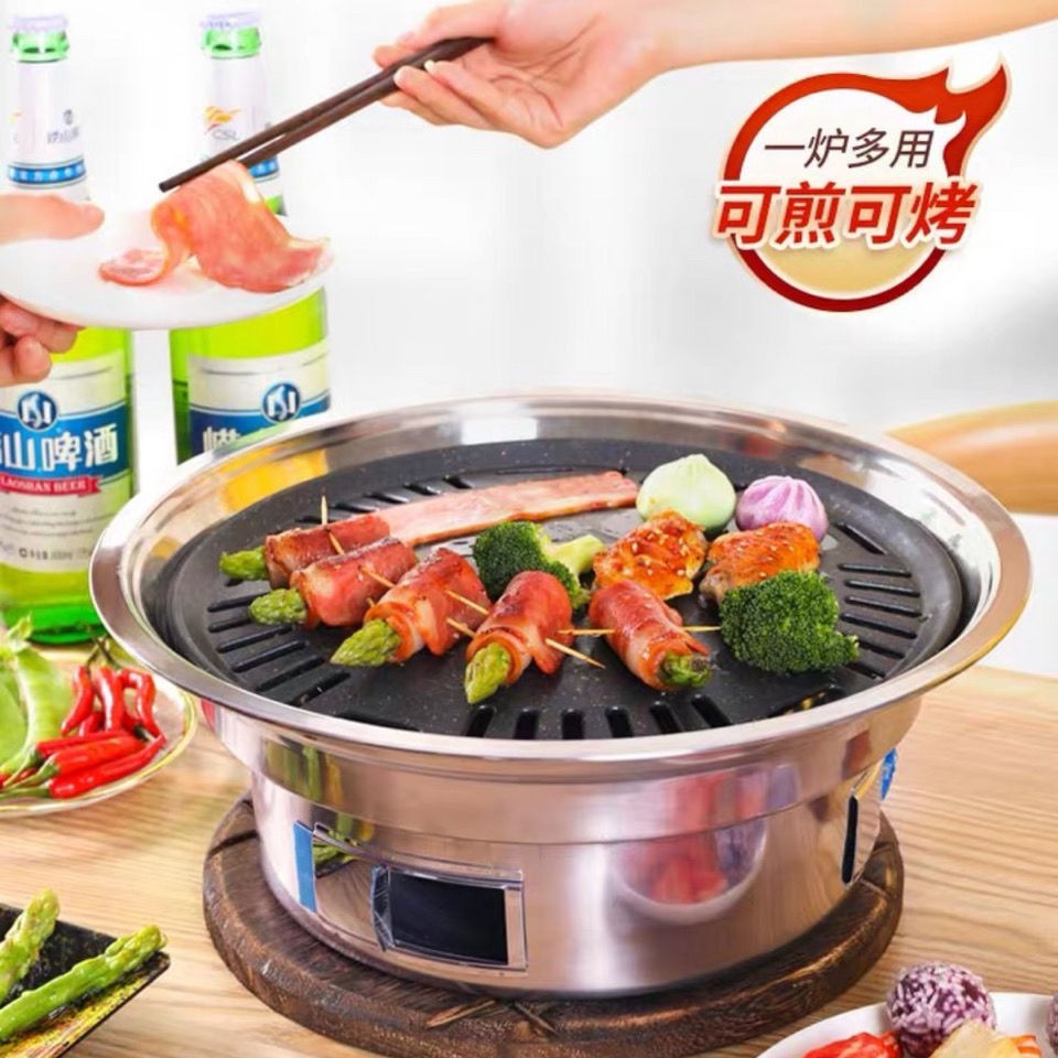 【Spot Goods/Home grill】Korean Chinese Style Home Use and Commercial Use ...