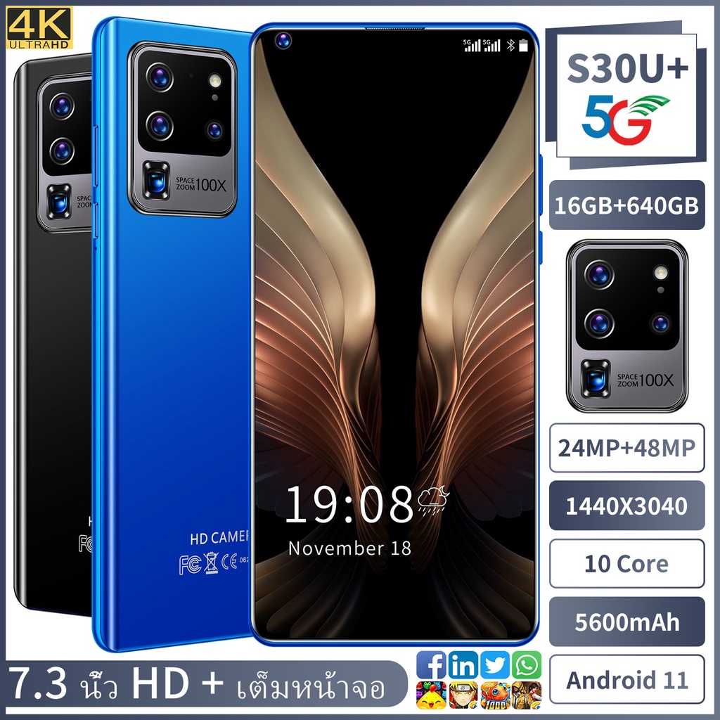 Samsung S30 U โทรศัพท์มือถือ โทรศัพท์ 8GB256GB โทรศัพท์มือถือราคาถูก ...