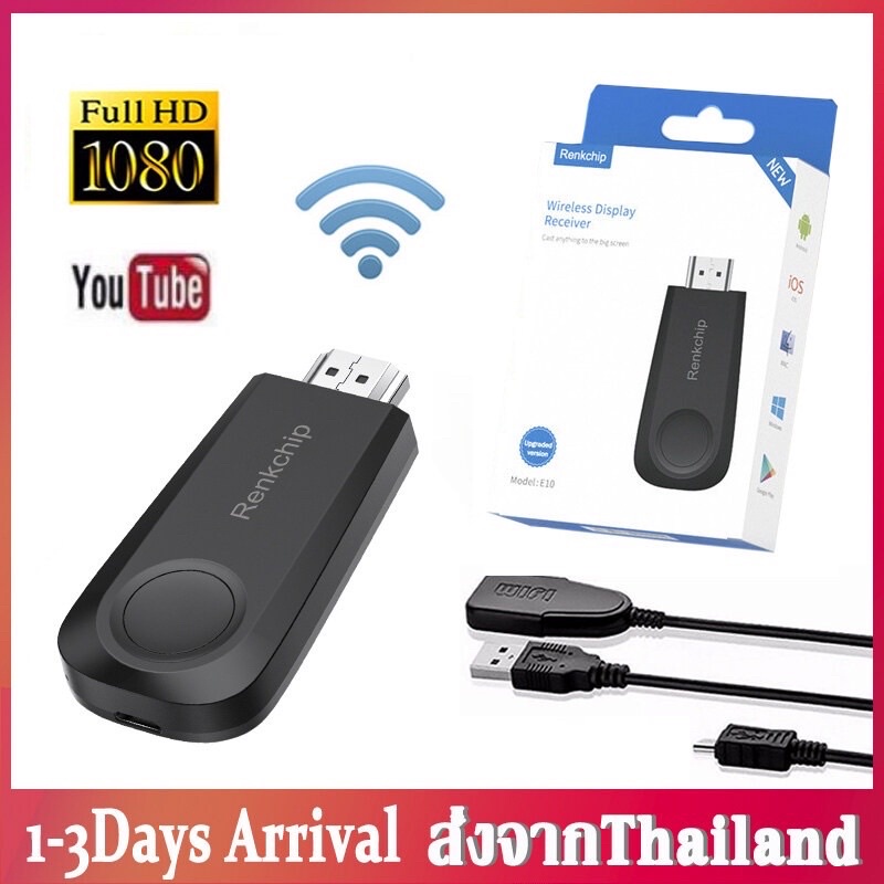 Renkchip ถูกที่สุด พร้อมโปรโมชั่น เม.ย. 2024|BigGoเช็คราคาง่ายๆ