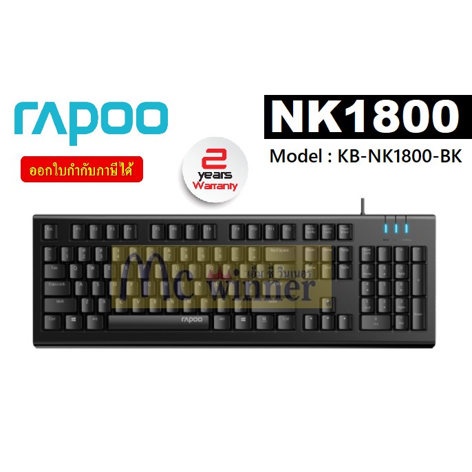KEYBOARD (คีย์บอร์ด) RAPOO NK1800 (KB-NK1800-BK) SPILL RESISTANCE WIRED ...