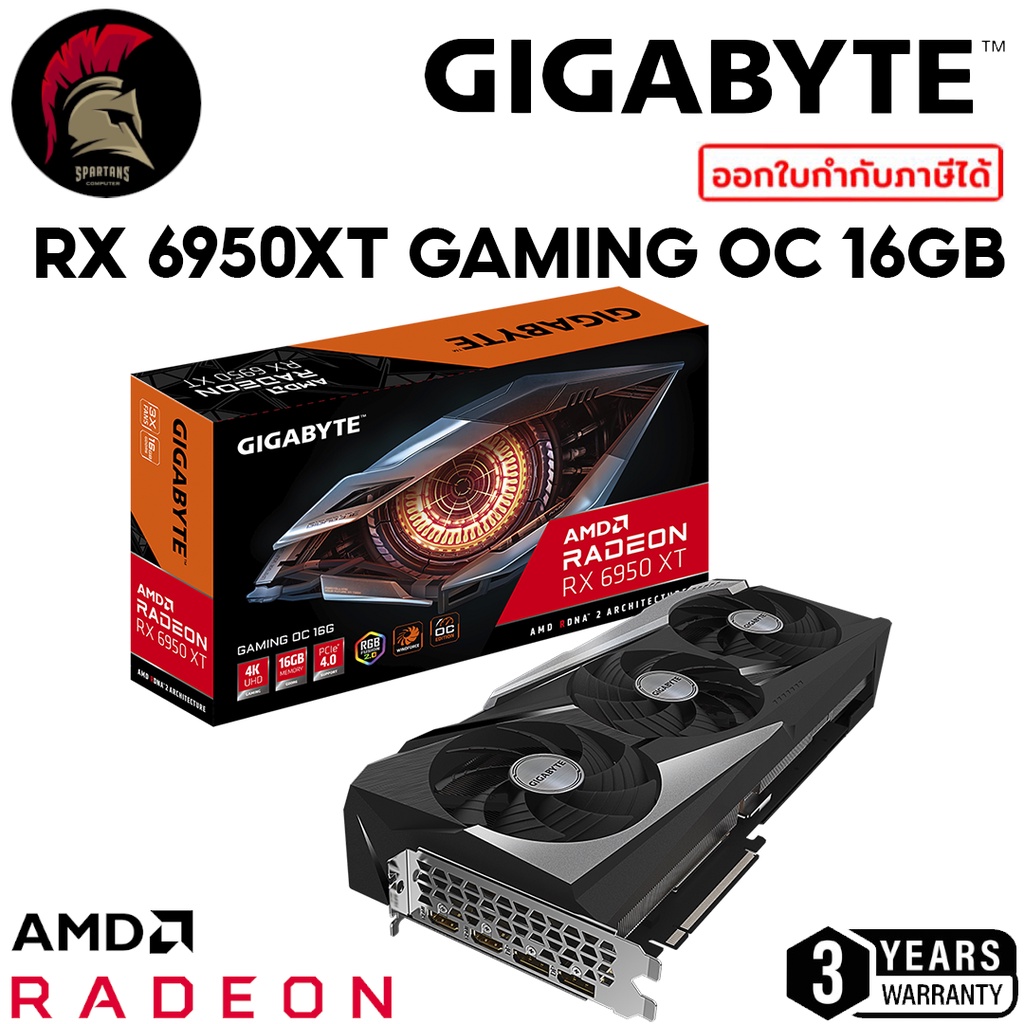 GIGABYTE RX 6950 XT GAMING OC 16G การ์ด RX 6950XT AMD Radeon VGA ...