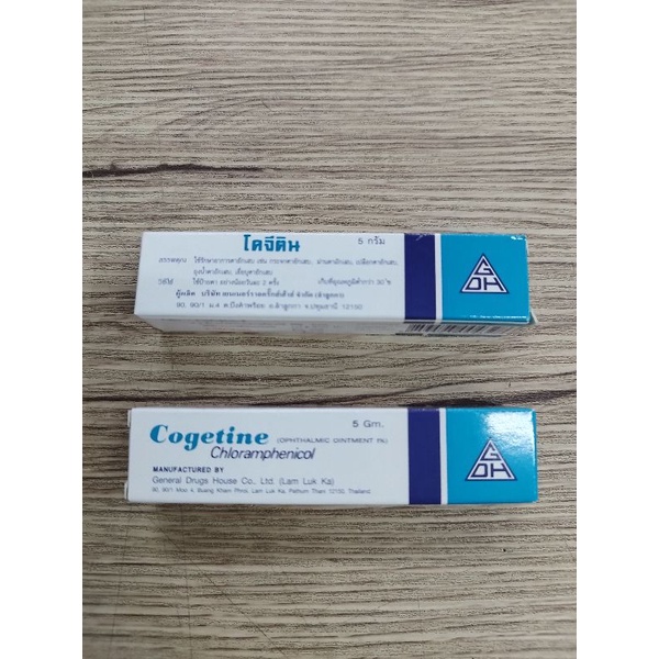 Cogetine โคจีติน ป้ายตา ฆ่าเชื้อ ลดตาอักเสบ สำหรับสัตว์เลี้ยง ...