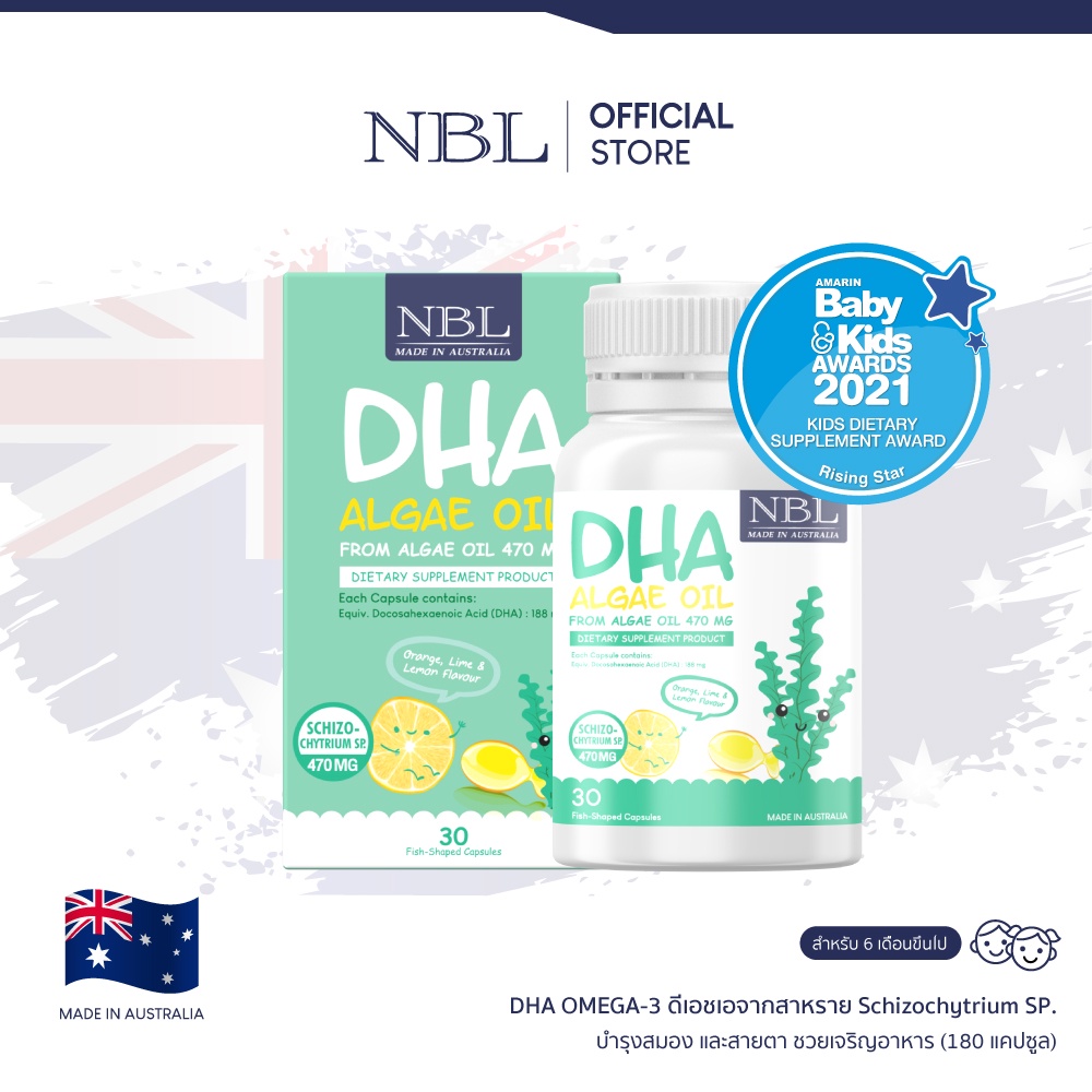 NBL DHA Algae Oil from Algae Oil 470 mg (30 Capsules) | Shopee Thailand