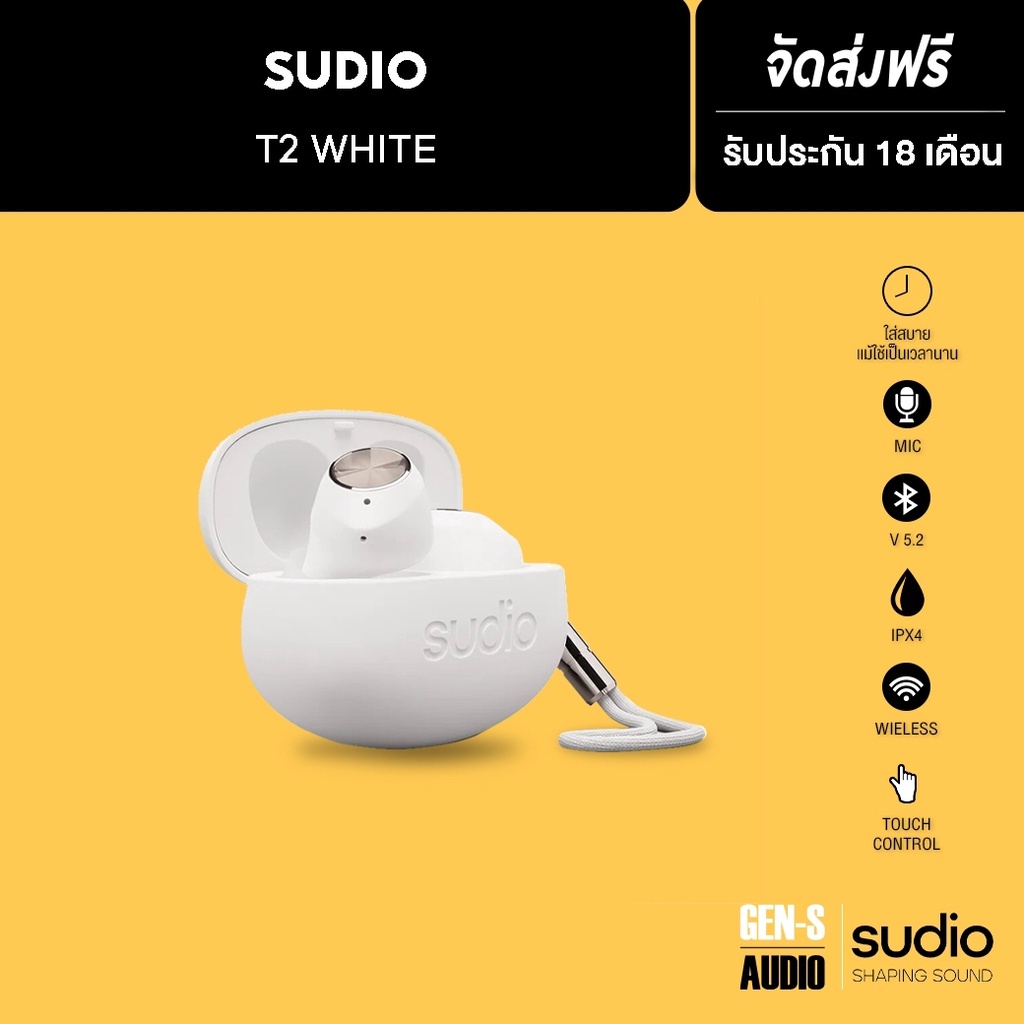 โค้ด NEWJN22B ลด20 SUDIO หูฟังบูลทูธไร้สาย รุ่น Sudio T2 - 5 สี - b9gnsao_rb - ThaiPick