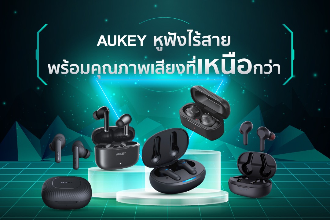 AUKEY Official Store (www.aukey.co.th), ร้านค้าออนไลน์ | Shopee Thailand