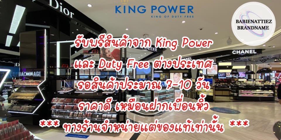 BNT.brand, ร้านค้าออนไลน์ | Shopee Thailand