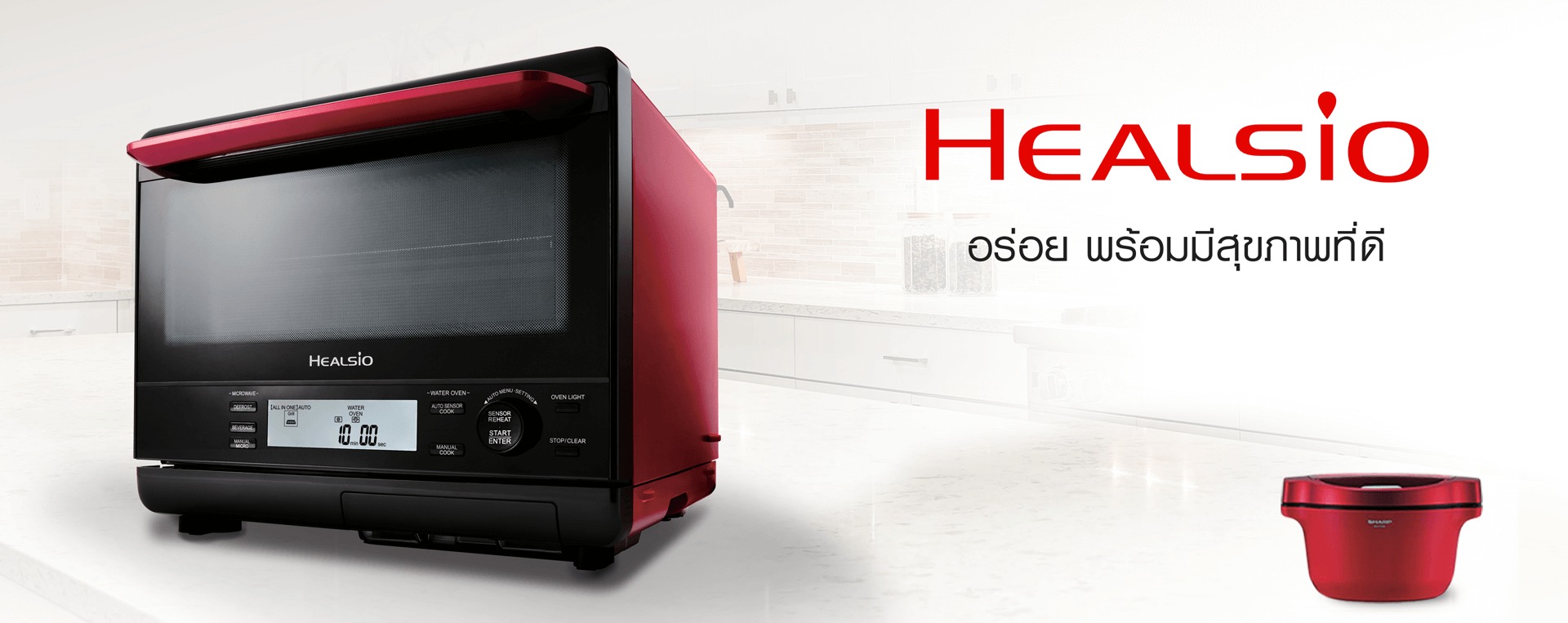 สั่งซื้อสินค้าออนไลน์จาก Sharp (Thailand) | Shopee Thailand