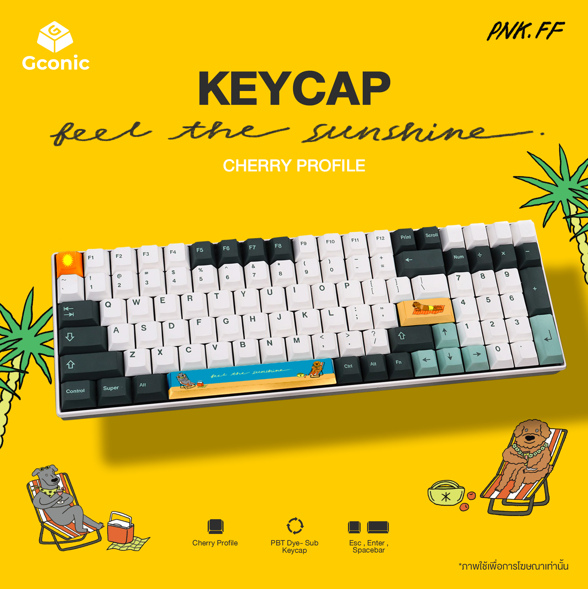 สั่งซื้อสินค้าออนไลน์จาก gconic | Shopee Thailand