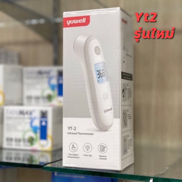 Yuwell YHW-2/YT-2 เทอร์โมมิเตอร์อินฟราเรด วัดไข้ทางหน้าผาก แบบไม่ต้อง ...