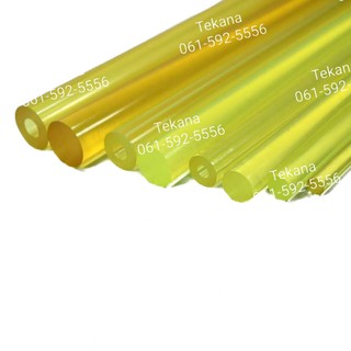 ยางโพลียูริเทนแท่งกลมตัน (POLYURETHANE ROUND ROD) ยางยูรีเทนแท่งมีรู ...