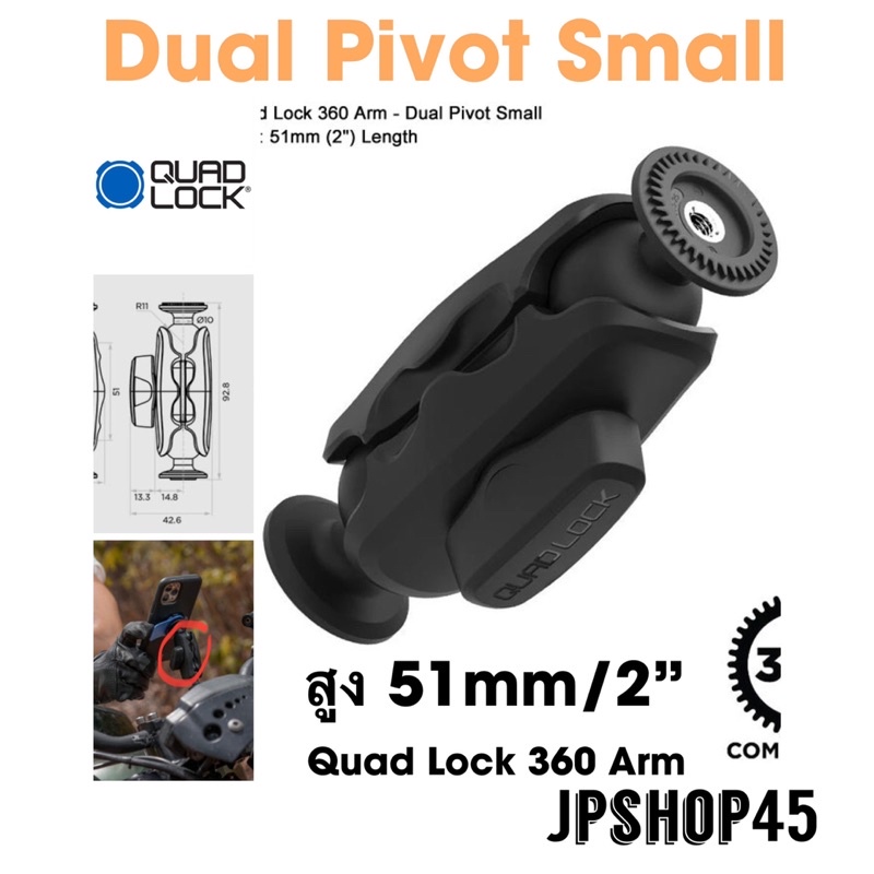 Quad Lock 360 Arm - Dual Pivot ที่ยึดโทรศัพท์มอเตอร์ไซค์ Quad lock ...