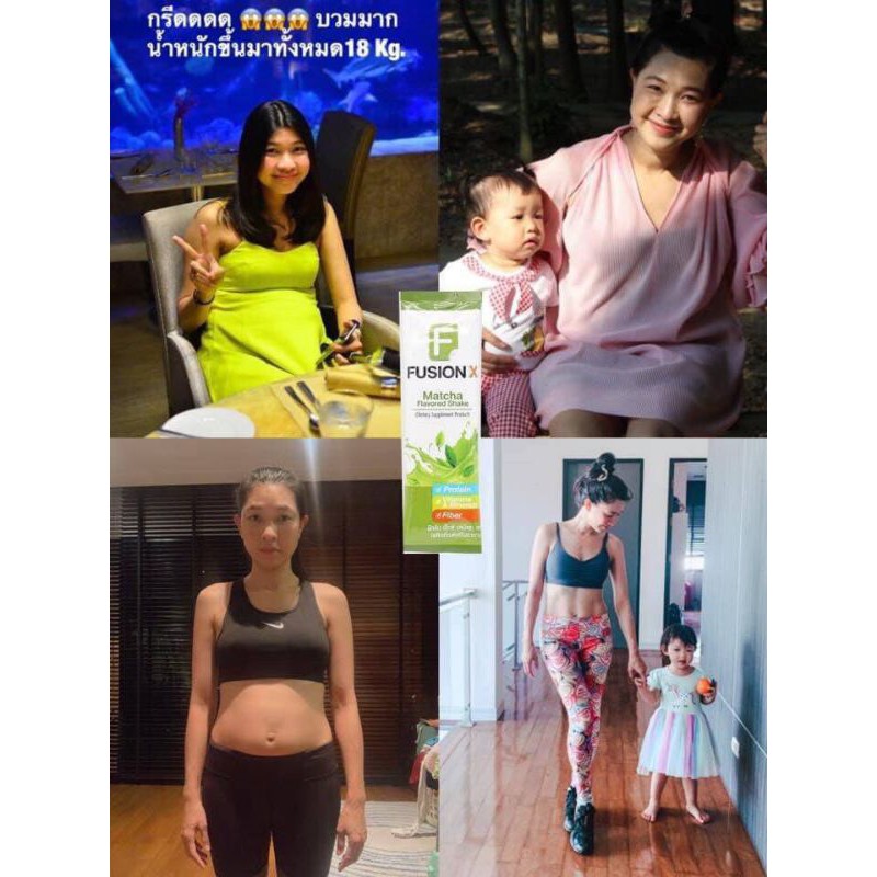 Fusion X (bhip) ????โปรโมชั่น???? แถมฟรี บีกรีน 1 ซอง มูลค่า 200 ...