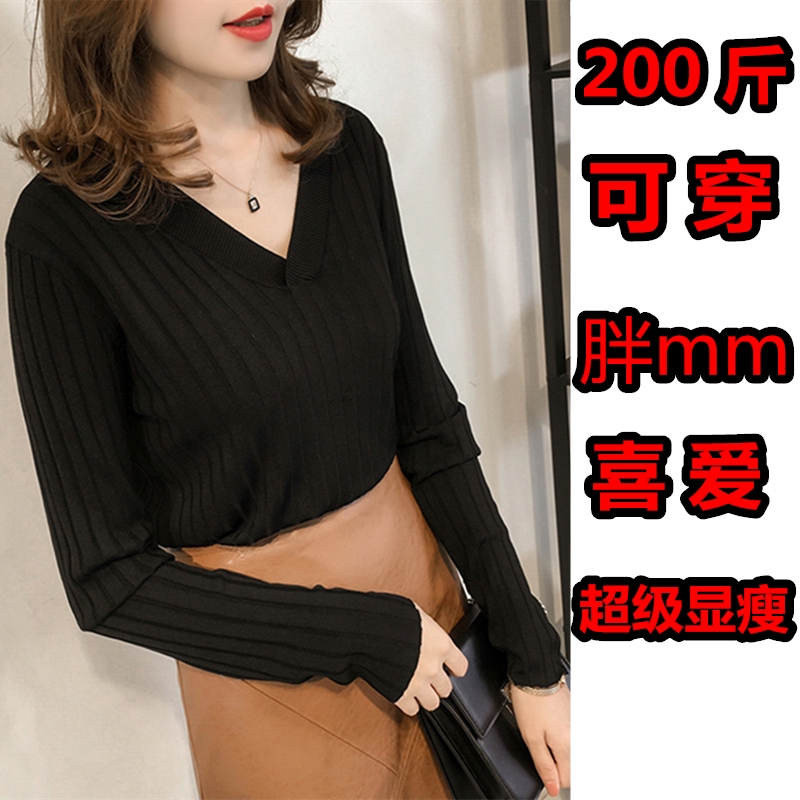 เสื้อแขนยาว ผ้าถัก ทรงหลวม พลัสไซซ์ แฟชั่นฤดูใบไม้ร่วง สําหรับผู้หญิง 2019 ไซซ์ M - 4xl 200 ...