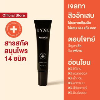 FYNE Skin Official Store, ร้านค้าออนไลน์ | Shopee Thailand