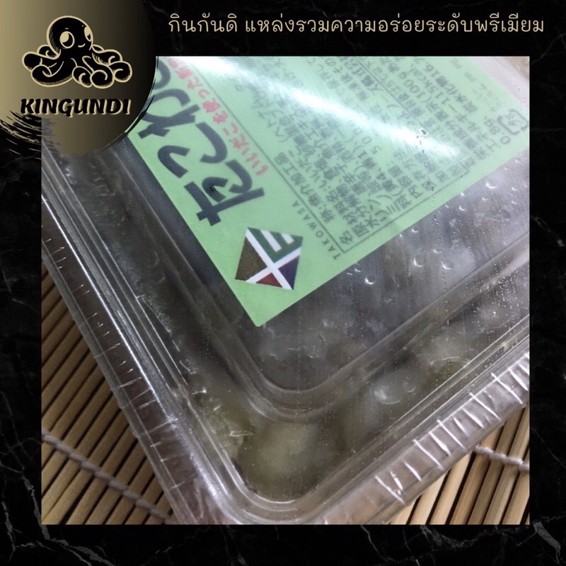 200g-500g-1Kg/Pack ทาโกะวาซาบิ Tako wasabi Azuma วาซาบิ อาหารญี่ปุ่น ...