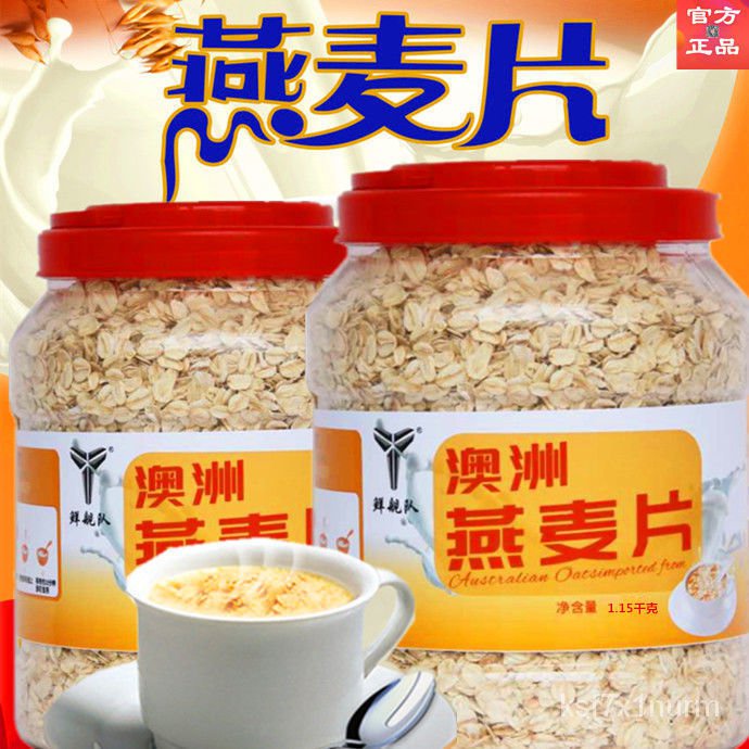 Oatซื้อ1ส่ง1ทันทีข้าวโอ๊ตบริสุทธิ์รสดั้งเดิมที่ละลายน้ำได้อย่างรวดเร็ว ...