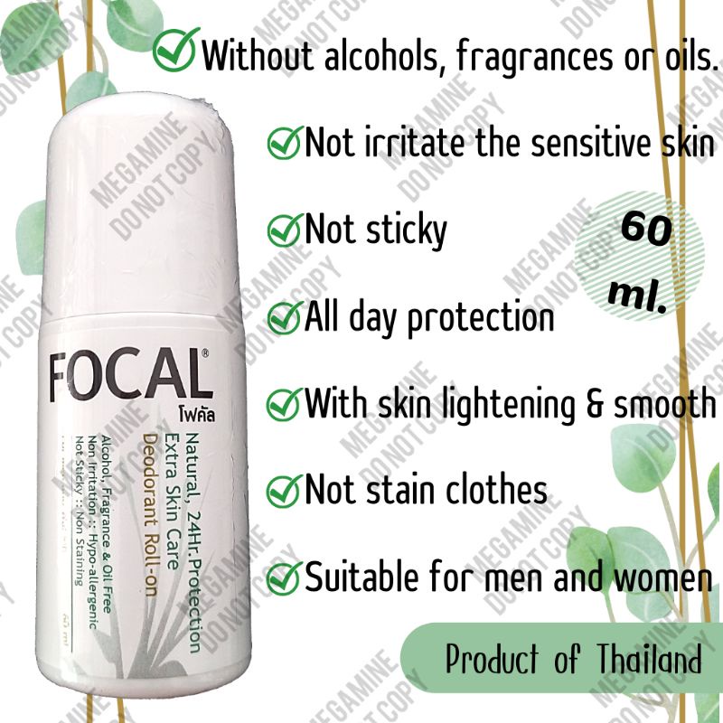 Focal Deodorant Roll-on โฟคัล โรลออนระงับกลิ่นกาย ลดเหงื่อ ไม่มี ...