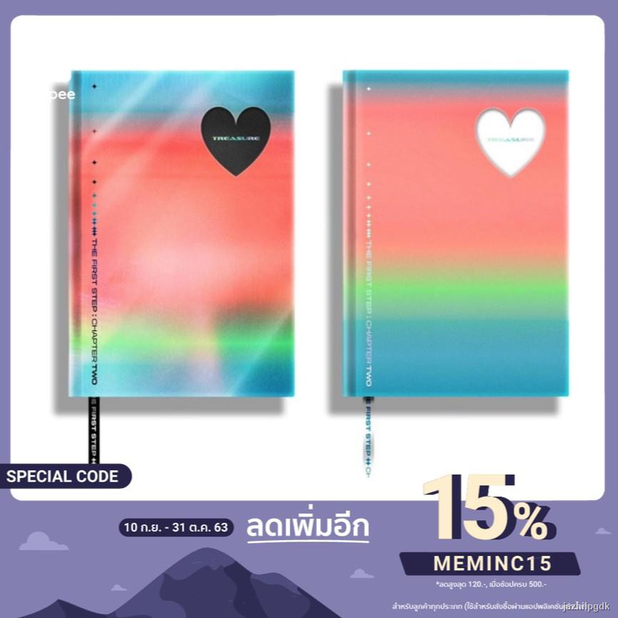 ♟ [TREASURE] พร้อมส่ง 2nd Single Album [THE FIRST STEP : CHAPTER TWO ...