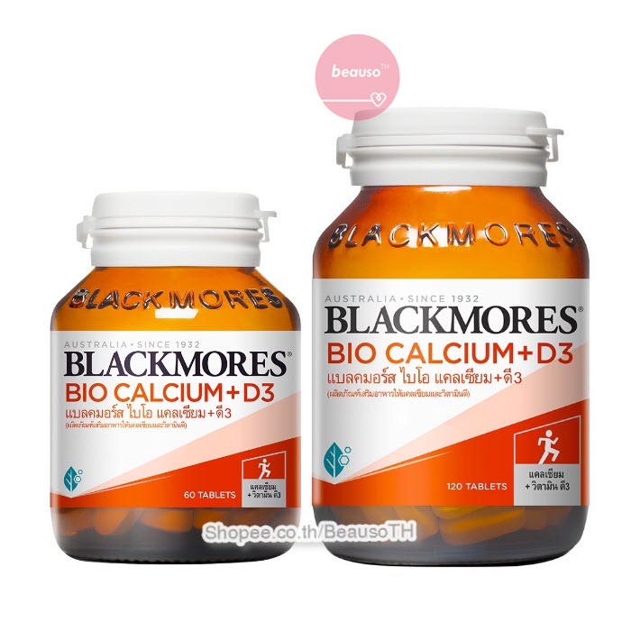 แคลแทบ แคลเซียม คาร์บอเนต บำรุงกระดูก รุ่นแผงเหลือง Caltab Calcium ...