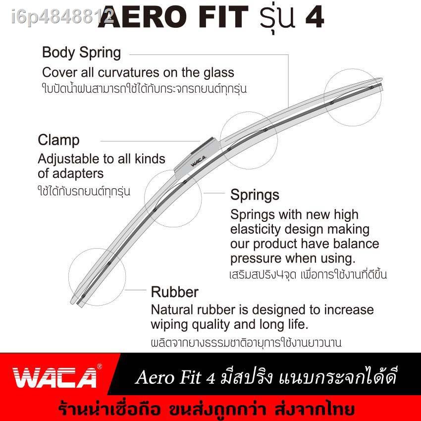 WACA ใบปัดน้ำฝน (2ชิ้น) for Ford Everest Raptor Ranger 4ประตู Cab(MC ...