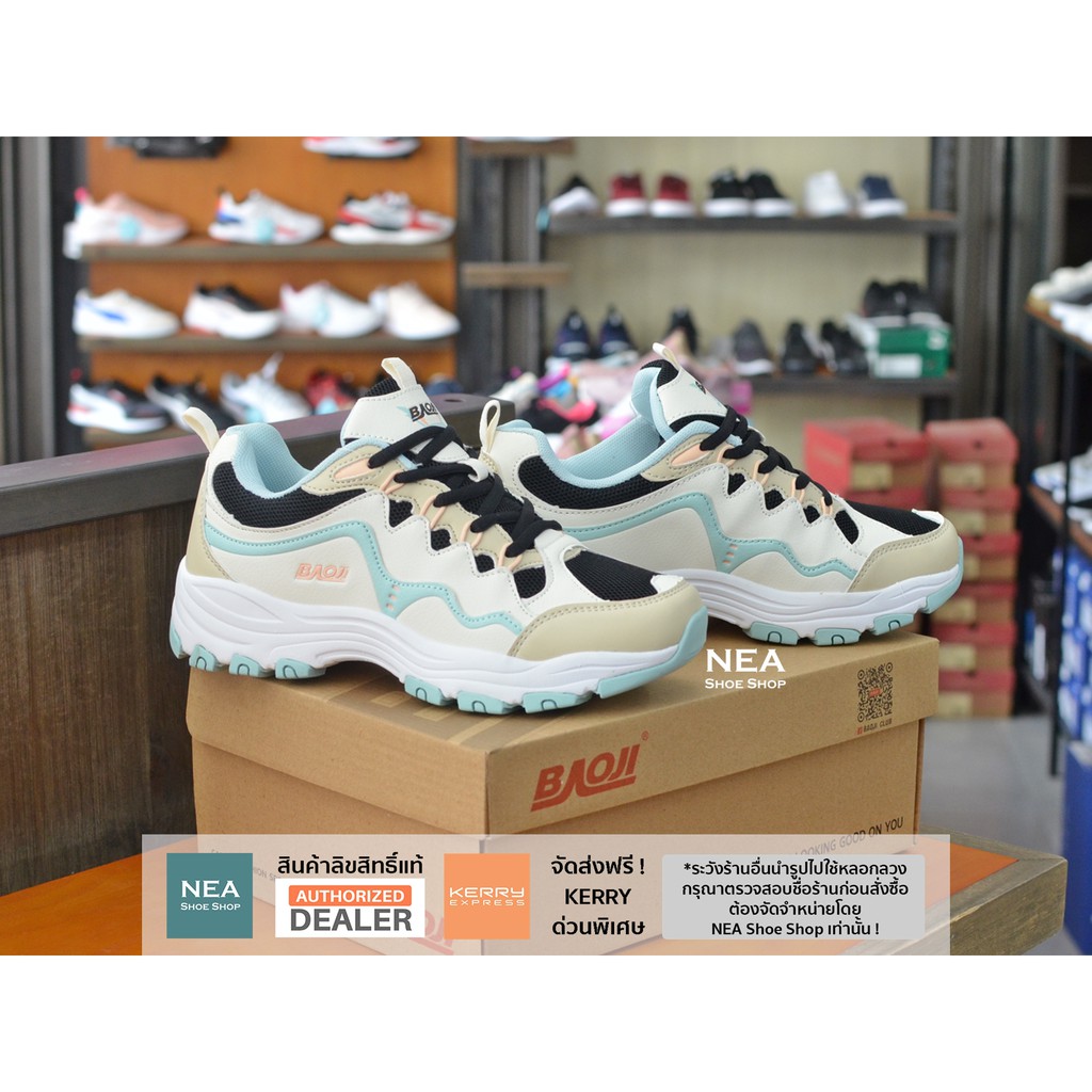 hot à¸¥à¸´à¸‚à¸ªà¸´à¸—à¸˜à¸´à¹Œà¹ à¸—à¹‰ Baoji 701 Sweet Candy W NEA à ...