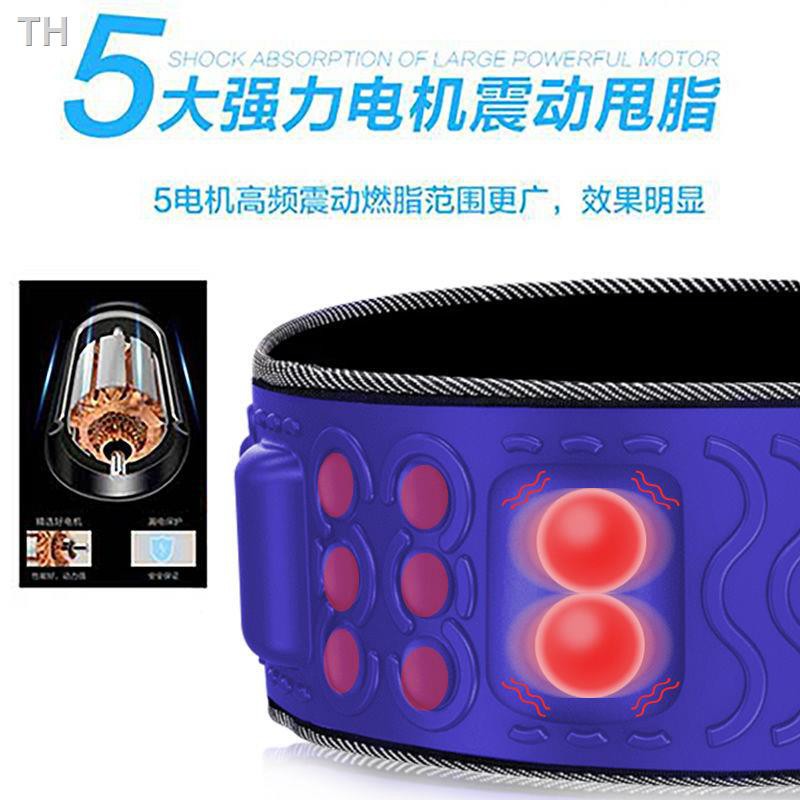 Weight Loss Artifact Fat Throwing Machine Belt Weight Loss Belly ...