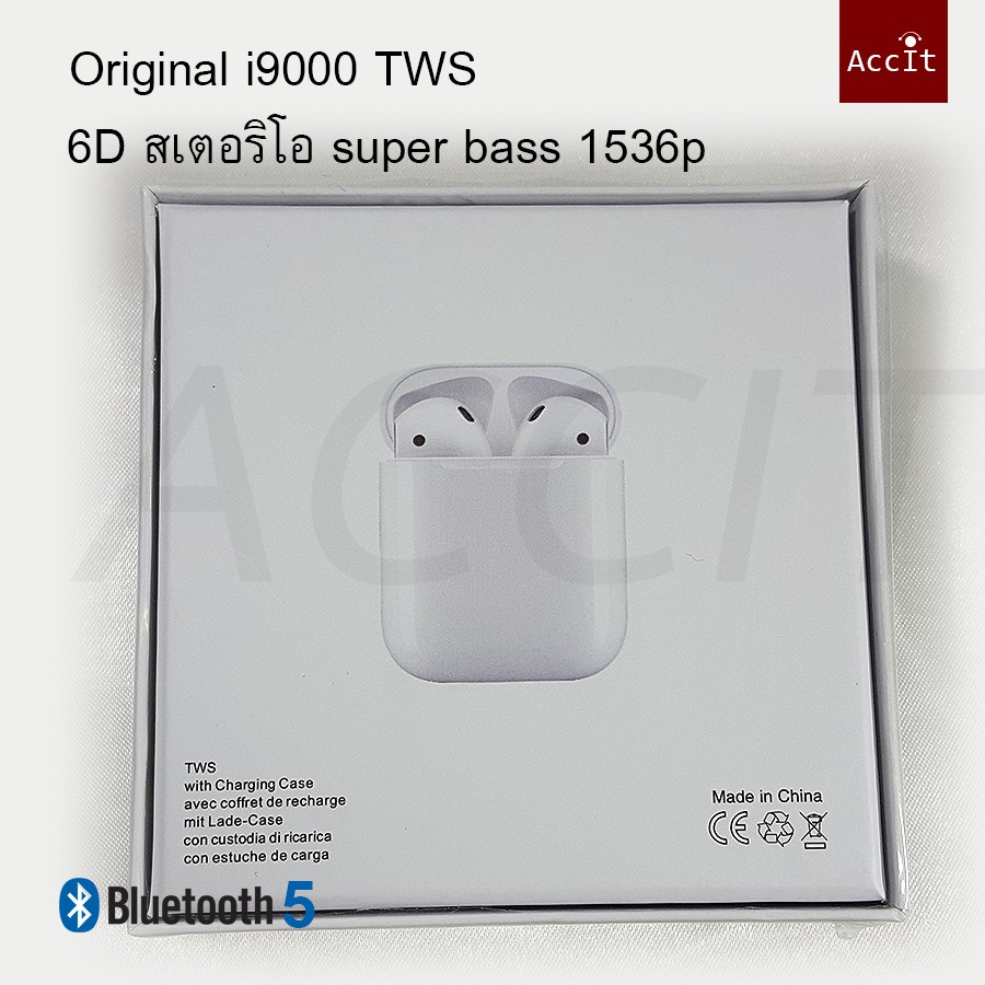i9000 tws aire 11 chip 1536p ชิปที่ดีที่สุดในปัจจุบัน สำหรับรุ่ง i500 ...