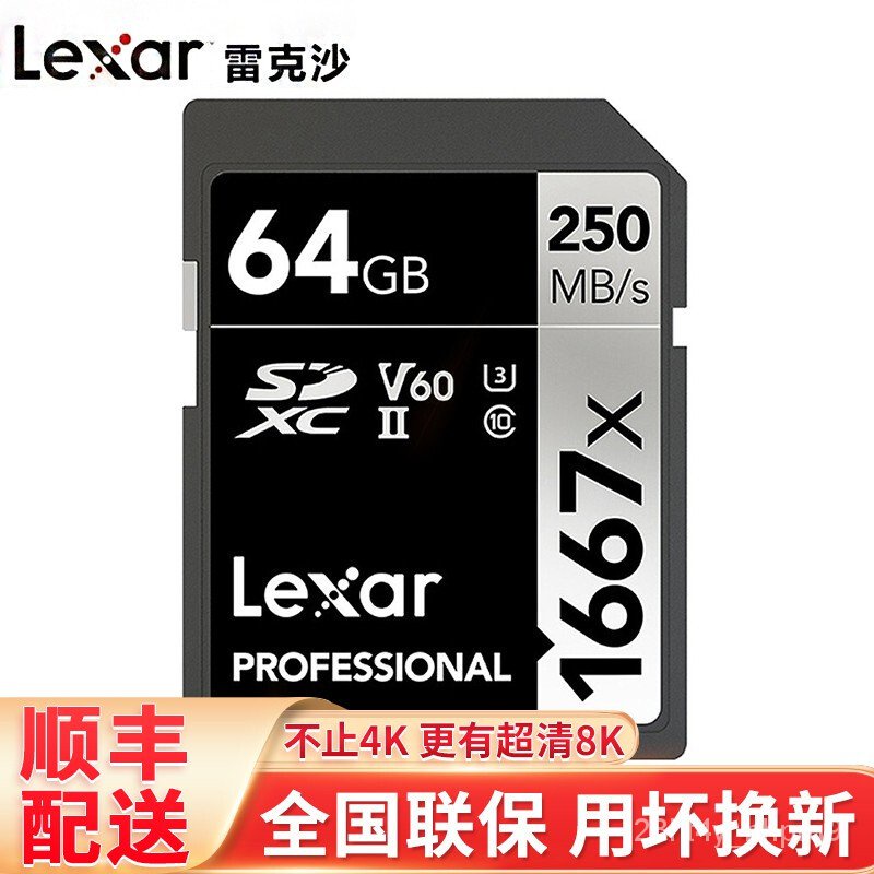 Canon 8MB CompatchFlash FC-8M CF memory card บัตรเก็บข้อมูล ...