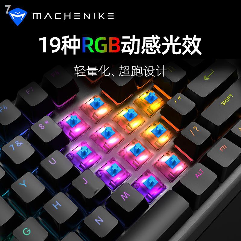 SF Shipping Mechanic K7 แป้นพิมพ์กลเล่นเกมแกนสีเขียวพิเศษแกนสีดำแกนสี ...