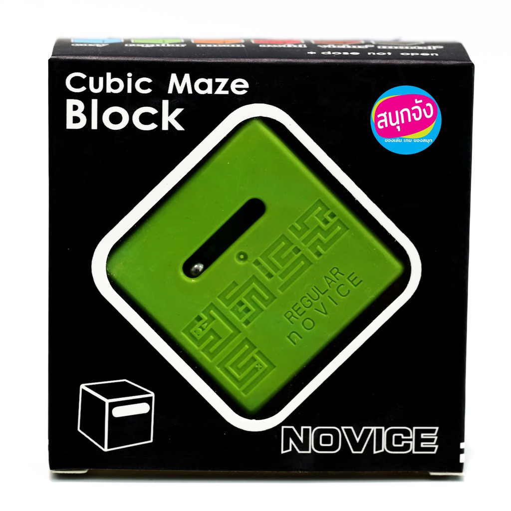 Cubic Maze Block ถูกที่สุด พร้อมโปรโมชั่น ม.ค. 2025|BigGoเช็คราคาง่ายๆ