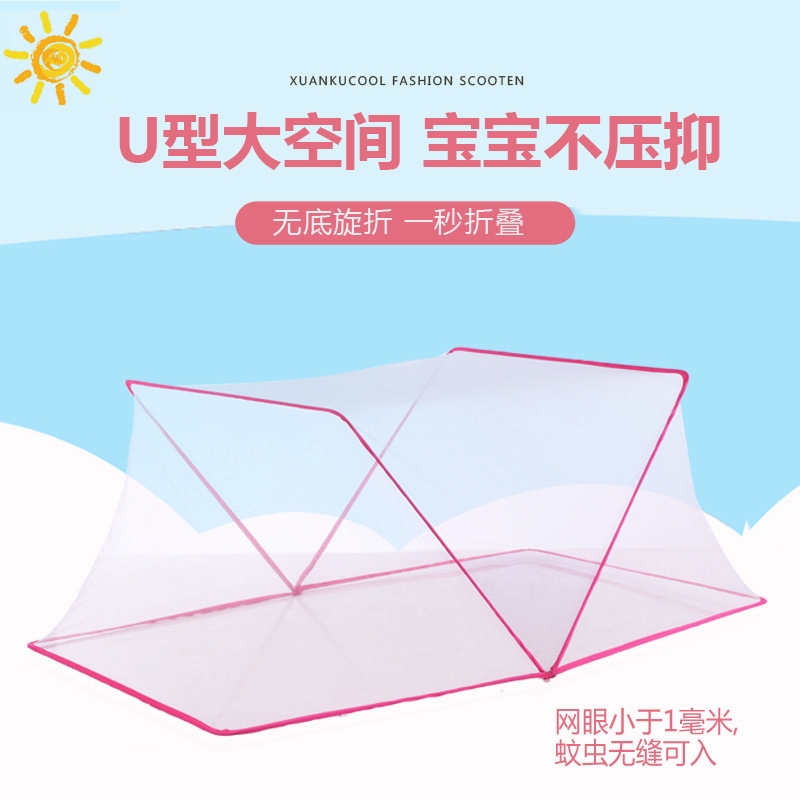 มุ้งกันยุงเด็กมุ้งครอบเด็กขนาดใหญ่bbเด็กYurt Bottomlessสากลพับเปลมุ้ง ...