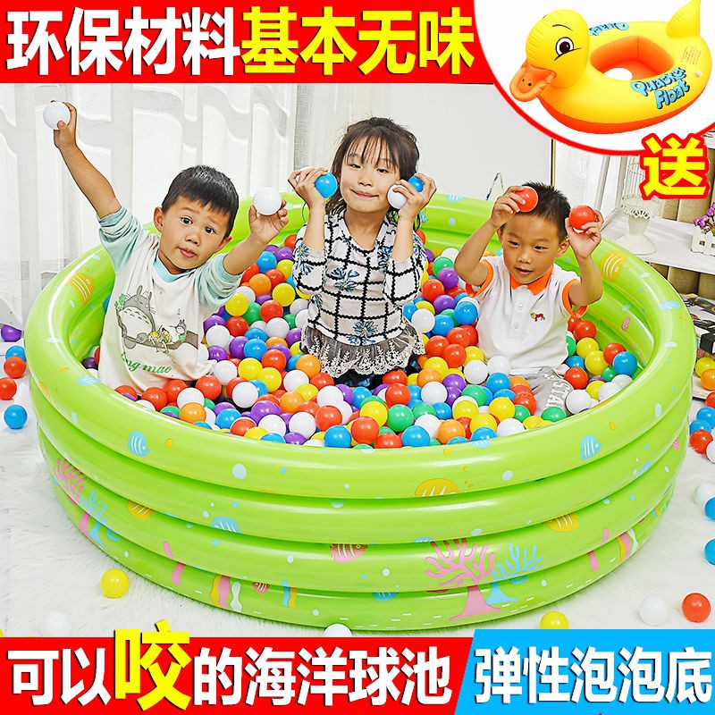 ของเล่นเด็ก Ocean Ball Bobo Pool การอาบน้ำเด็กพายเรือเล่น Cassia Seed ...