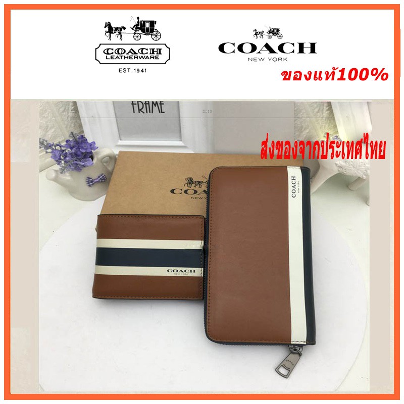 พร้อมส่ง(จัดส่งที่รวดเร็วจัดส่งฟรี) Coach F75086 กระเป๋าสตางค์ผู้ชาย ...