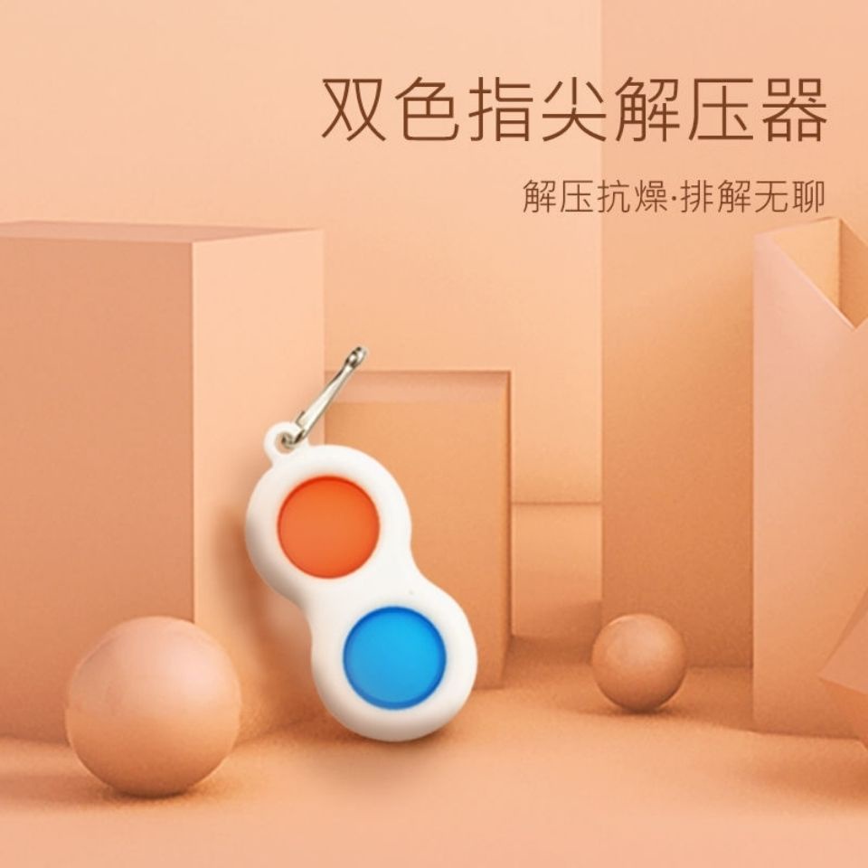 ☃ Finger press and pinch music Fidget bubble music squeeze keychain ...