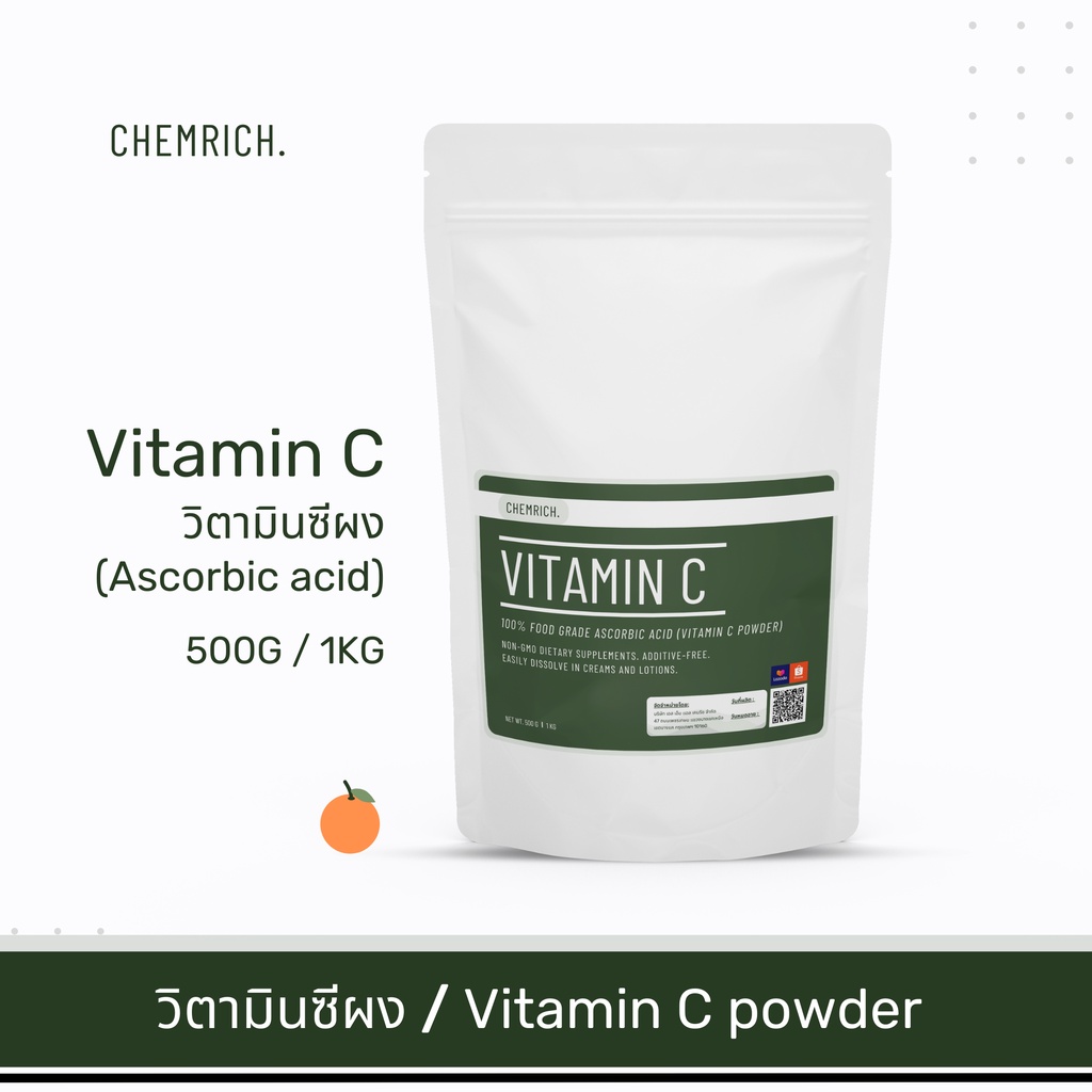 1KG วิตามินซีผง Vitamin C (Ascorbic acid) วิตามินซี / Vitamin C powder (Ascorbic acid ...