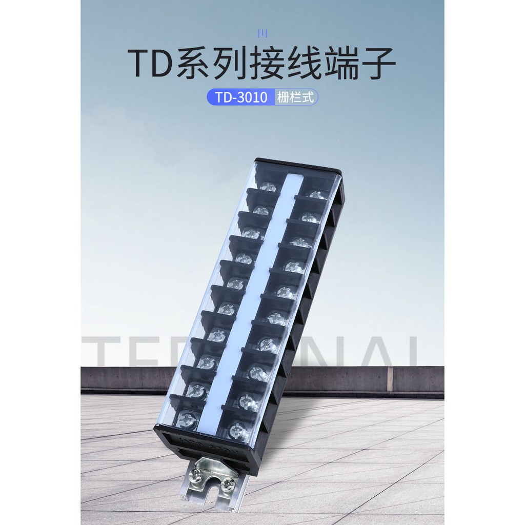 Td - 3010 บอร์ดเชื่อมต่อสายไฟ 30 A 10 ตําแหน่ง Td - woyam00s.th - ThaiPick