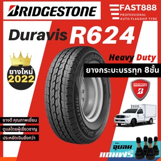 r14 ราคาพิเศษ | ซื้อออนไลน์ที่ Shopee ส่งฟรี*ทั่วไทย!