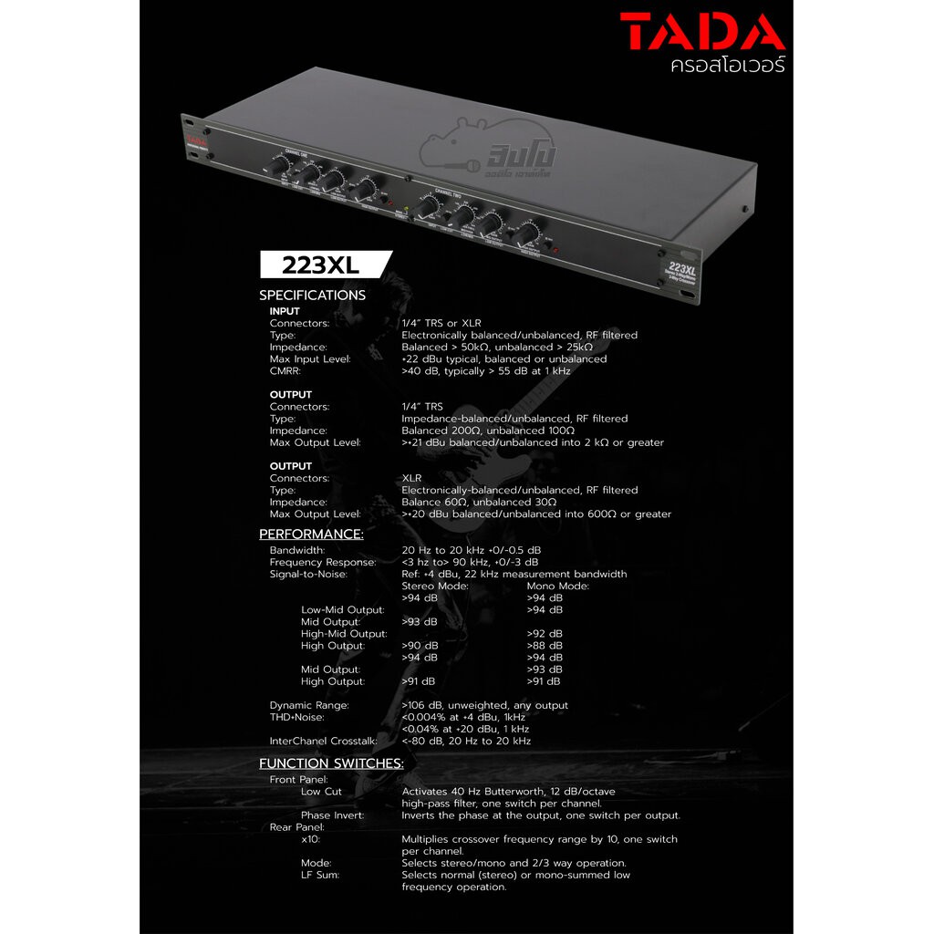 ☀Crossover TADA รุ่น 223 XL ครอส 2ทาง ครอสโอเวอร์สเตอริโอ 2 way mono 3 ...