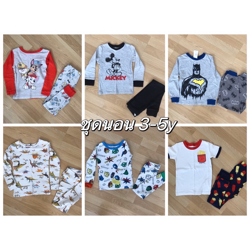 ชุดนอนเด็กชาย 3-5 ขวบ มือสอง งานแบรนด์ HM Baby gap - lovemykidss - ThaiPick